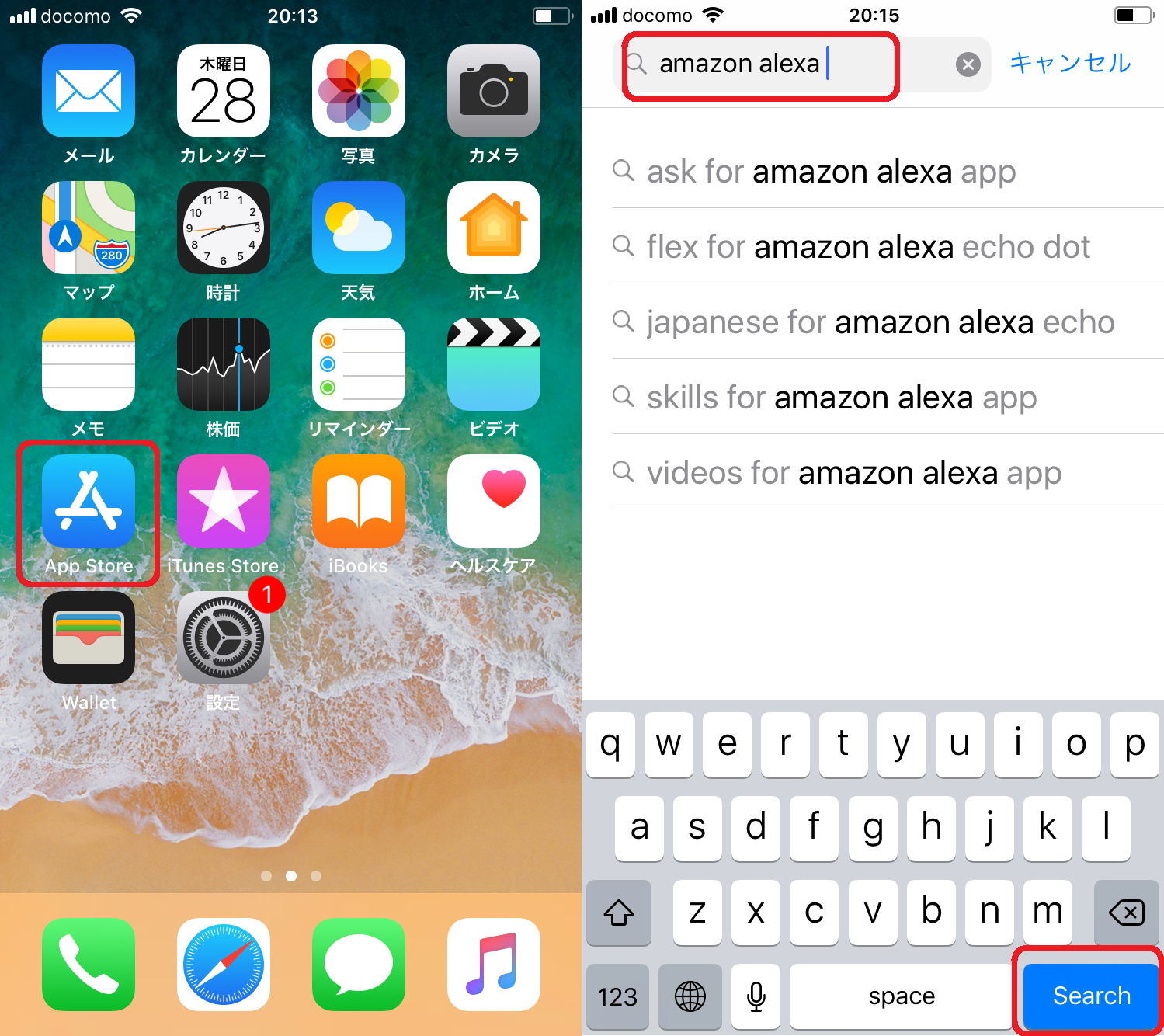 新機能 Amazon Alexaアプリ iOS版がAlexa音声アシスタント対応